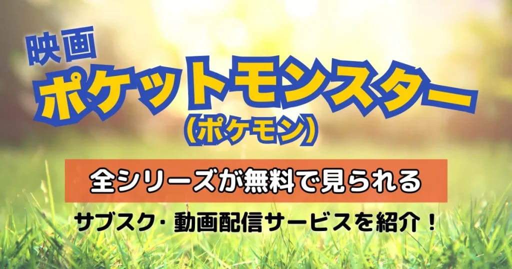 【厳選】Netflix（ネトフリ）のおすすめ洋画40選！人気から最新作品まで | NETOFF