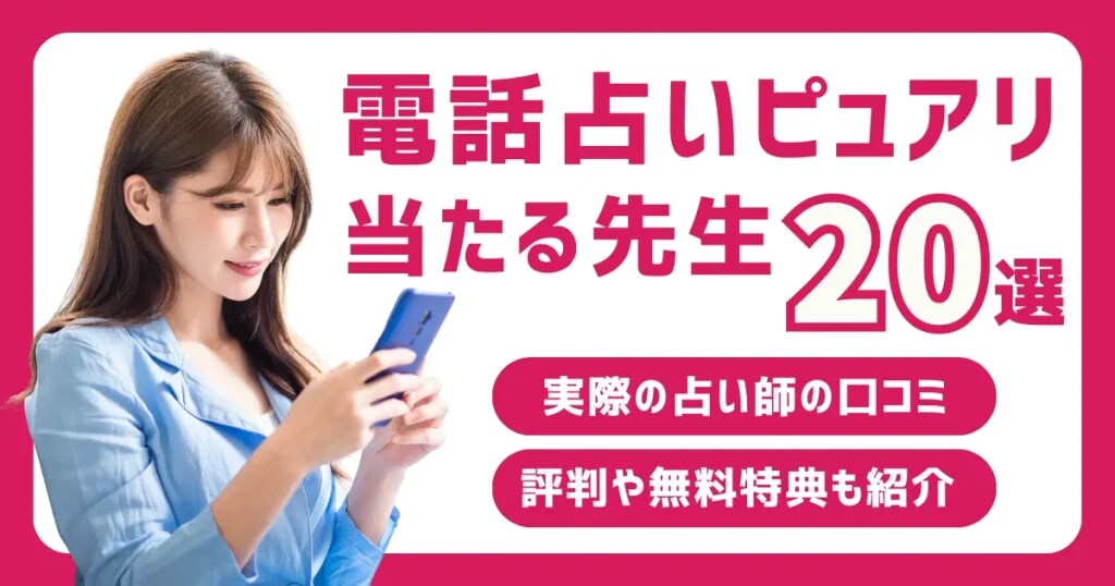 【2024年最新】dアニメストアの料金は月550円！他社アニメ配信サービスと徹底比較！ | NETOFF