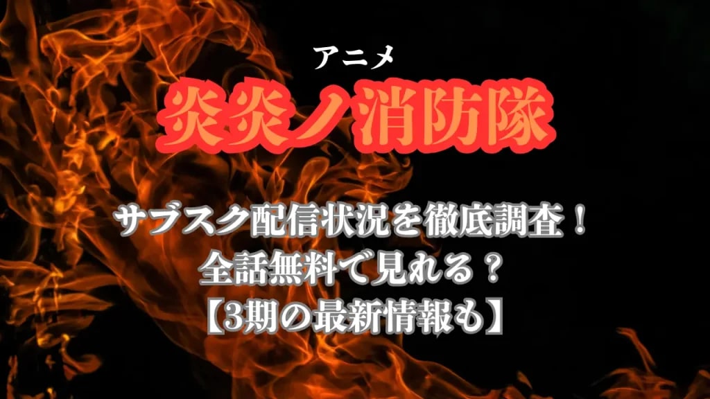 結局ひぐらしのなく頃にの順番はどれが正解？楽しみ方によって変わる！ | NETOFF