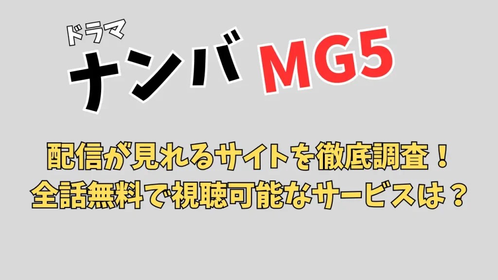 【2025年最新】電子書籍サービスおすすめ人気ランキング36選！ジャンル・目的別に徹底比較 | NETOFF