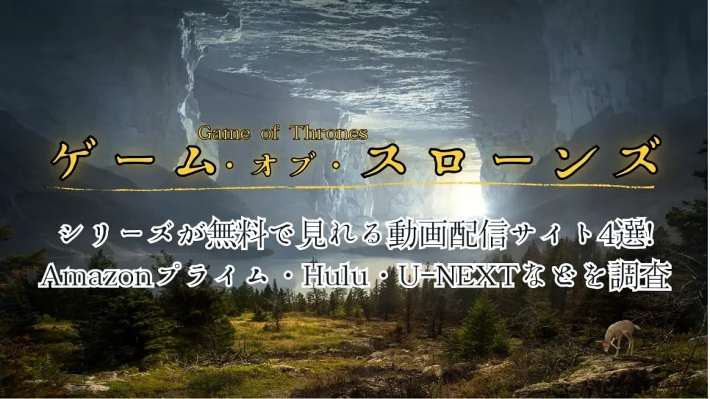 dアニメストアの支払い方法！デビットカードやPayPayは使える？変更する方法も解説 | NETOFF