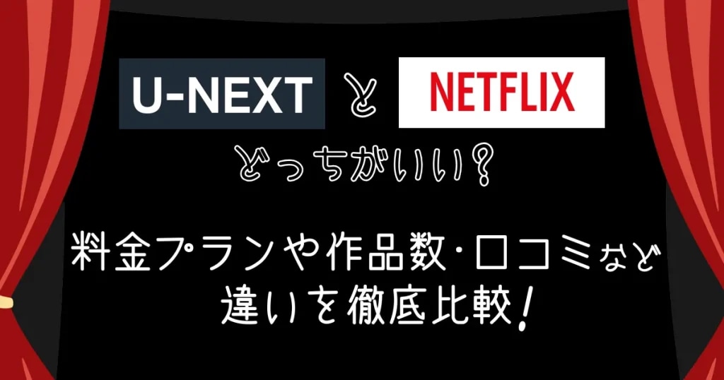 【最新】大谷翔平の出場試合のテレビ放送・配信情報｜試合日程とお得に見る方法も紹介 | NETOFF