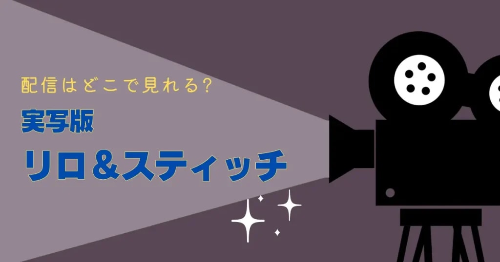 TELASA(テラサ)の解約方法を登録経路別に解説！できない原因と損しないタイミングも | NETOFF