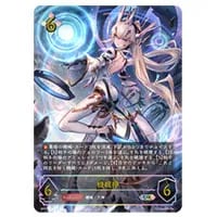 マシンファルコン SR [森羅鋼鉄] BP07-P27 買取 | シャドウバース エボルヴ買取ならもえたく！