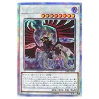 【買取】ブラックフェザー・アサルト・ドラゴン【DABL-JP042 PSE】 遊戯王OCG買取 | もえたく！