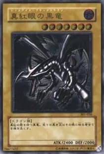 遊戯王買取 | 遊戯王OCG買取サイトもえたく！